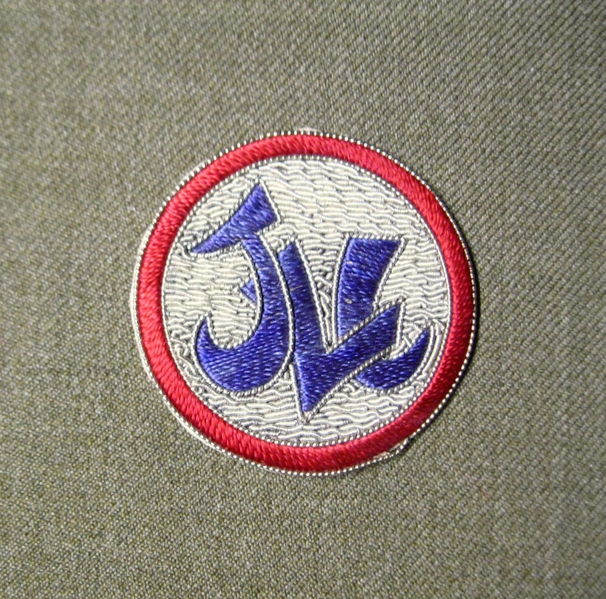 Korean War Bullion Patch- Japanese Logistical Command | J. Mountain ...