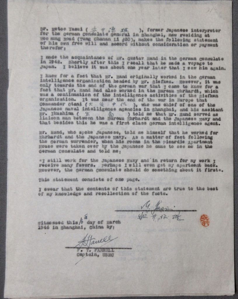 Capt. Frank Ferrell, USMC – OSS Collection Of Documents, Photos & Maps ...