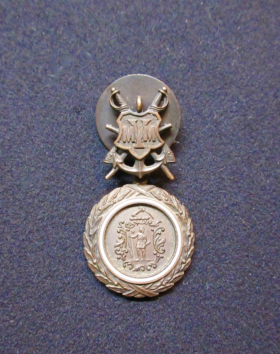 MVM 1st Class – Second Variant Revolver Badge 1894 | J. Mountain Antiques