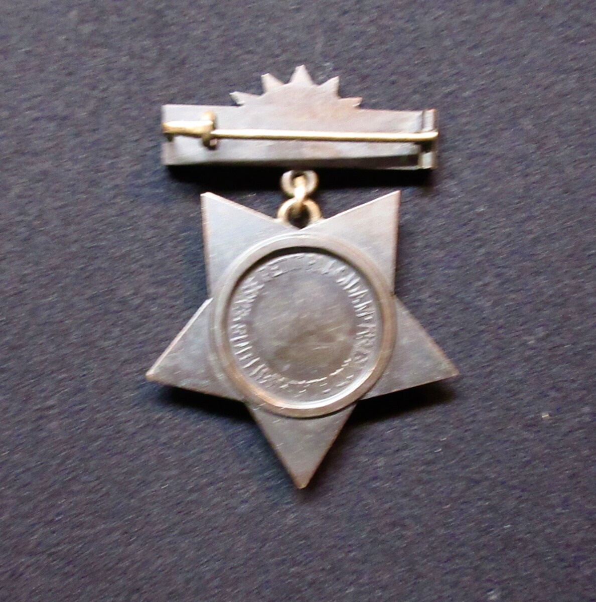 MVM 2nd Pattern Distinguished Marksman Badge – Darker Bronze 1892 | J ...